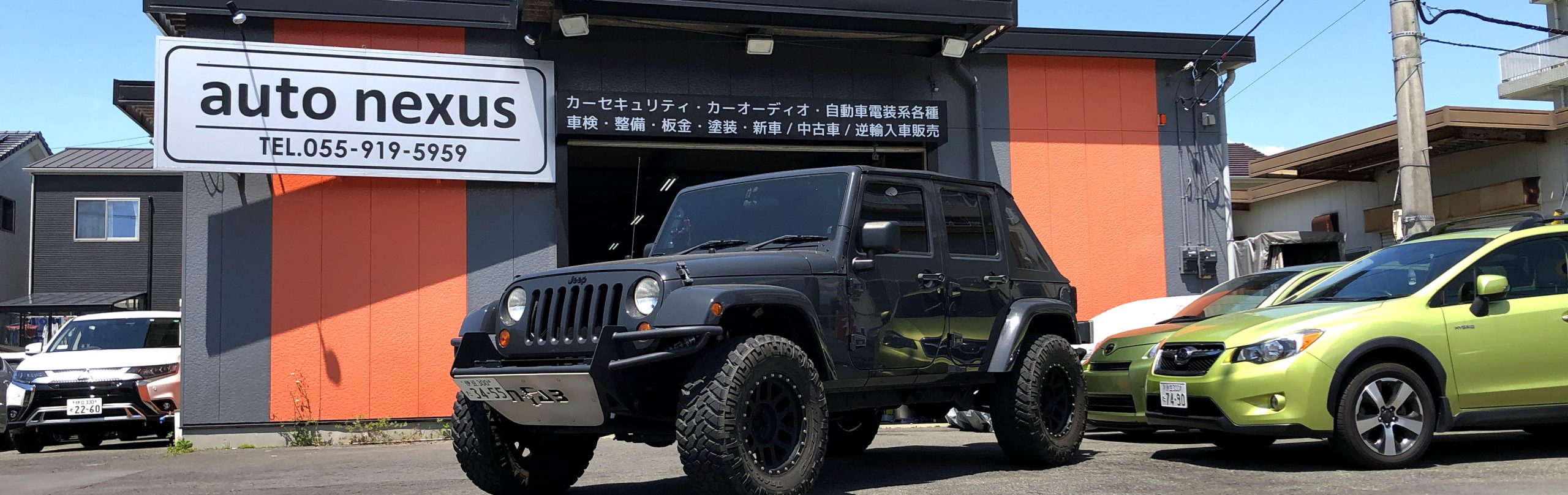 auto-nexus オートネクサス | 静岡県三島市で、セキュリティ、コーティング、オーディオ、板金・塗装、車検など車に関わる全てauto ...